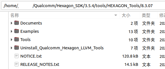 HVX 优化技术-HVX 开发环境介绍 - 知乎