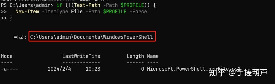 Starship 集成 Windows Terminal 使用指南 - 知乎