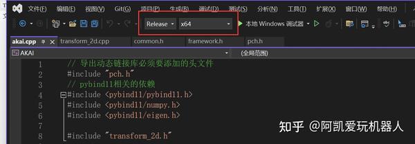 Python与C++混合开发(VisualStudio+PyBind11) - 知乎