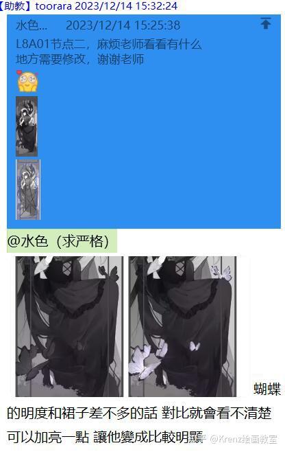 Krenz绘画教室【优秀作业心得】动态与构成-0108 - 知乎