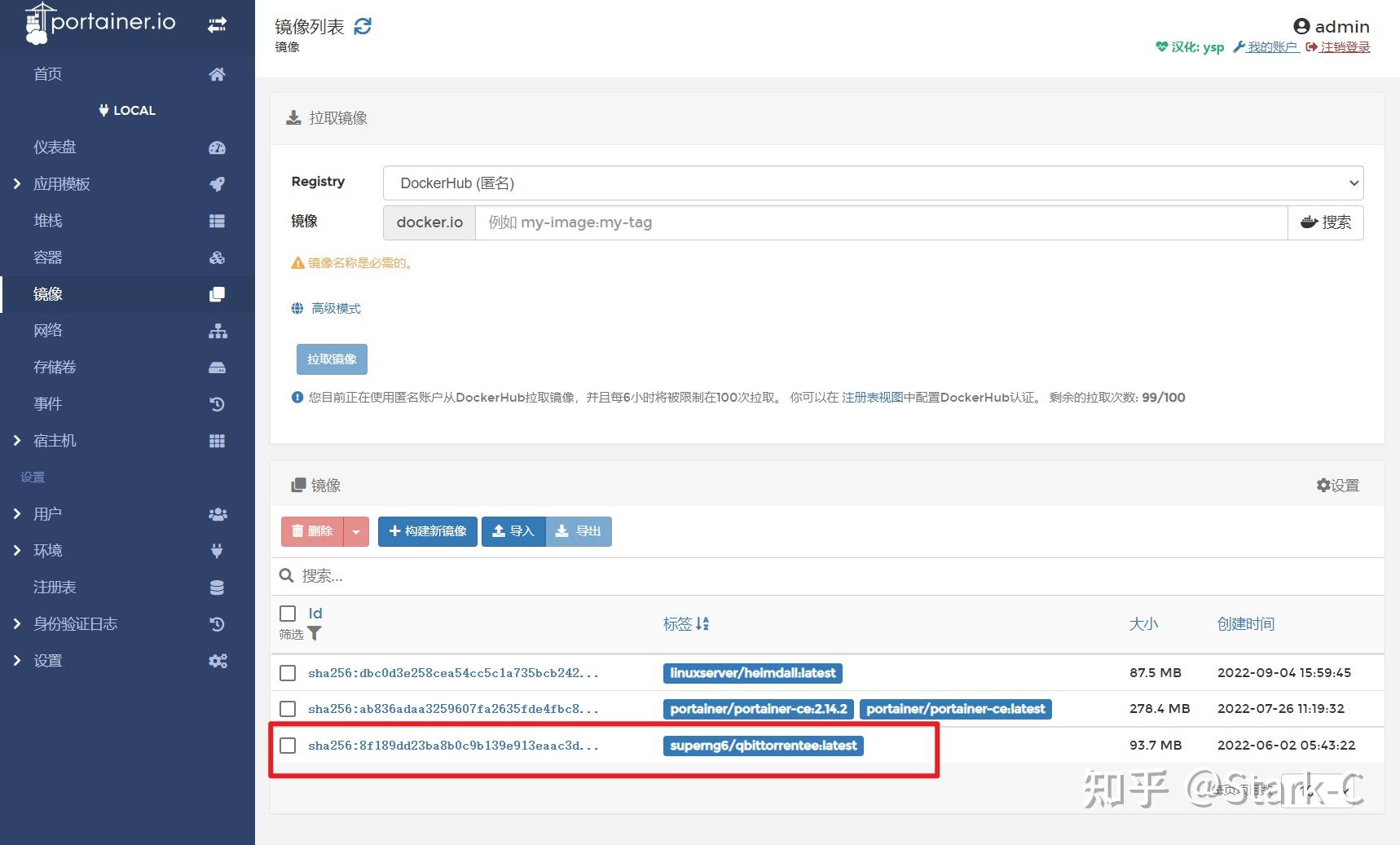 NAS用户的进阶操作，Docker怎么玩？Docker全程无代码操作，萌新级的Docker教程 - 知乎
