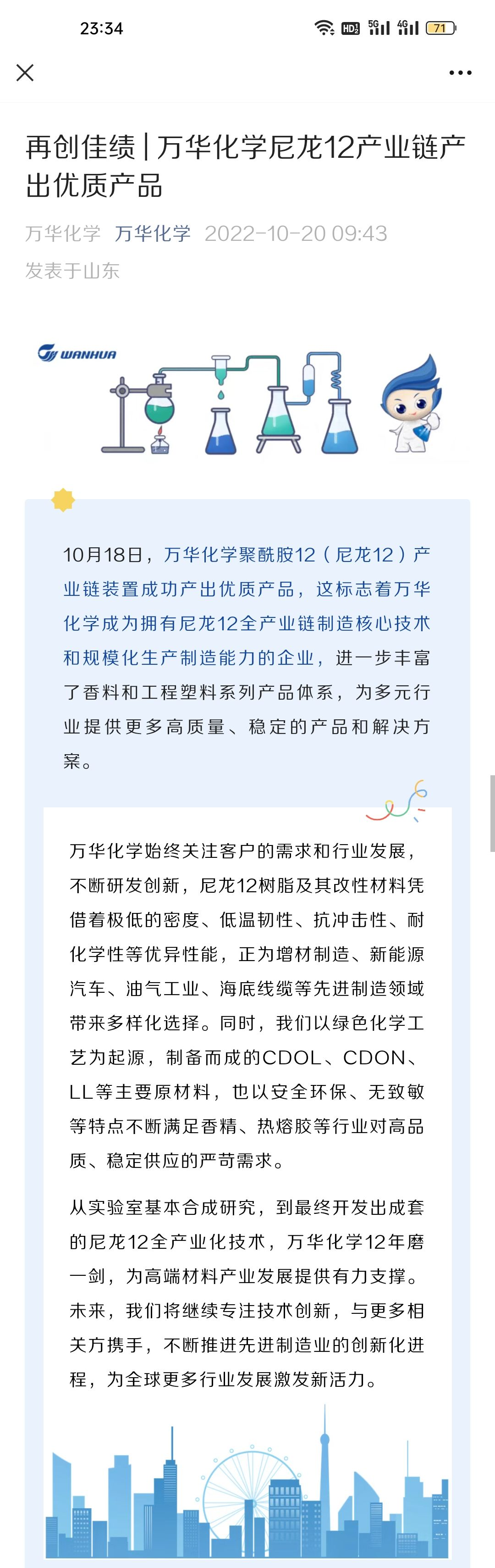 PA11（尼龙11）、PA12（尼龙12）、PEBA国产化最新进展 - 知乎