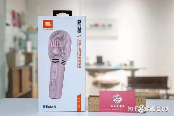 JBL KMC300麦克风使用评测，内置10种音效，支持监听模式 - 知乎