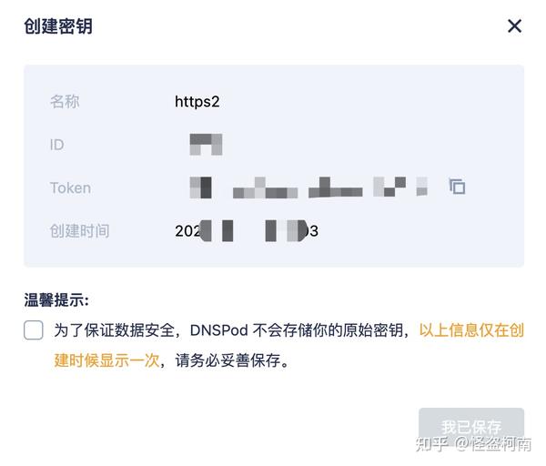 使用frp+nginx搭建http/https内网穿透 - 知乎