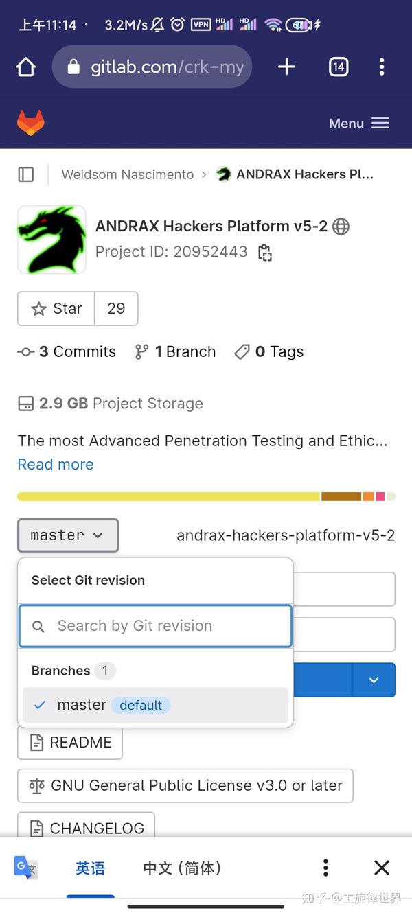 Andrax5通用版安装教程，让你拥有强大的渗透测试工具！ - 知乎