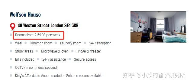 惊呆了！双非均分看不上KCL？英国硕士留学真相揭秘！ - 知乎