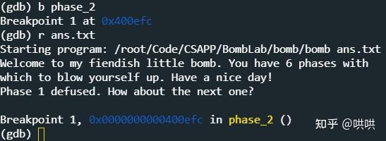 手把手教你拆解 CSAPP 的 炸弹实验室 BombLab - 知乎