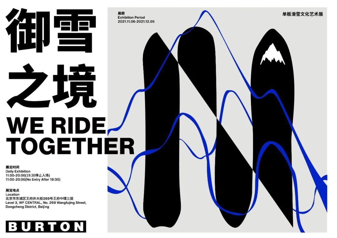 从品牌到传奇，BURTON以文化之名深入年轻消费群体 - 知乎