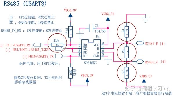 这几种485通讯自动收发电路你掌握了吗？ - 知乎
