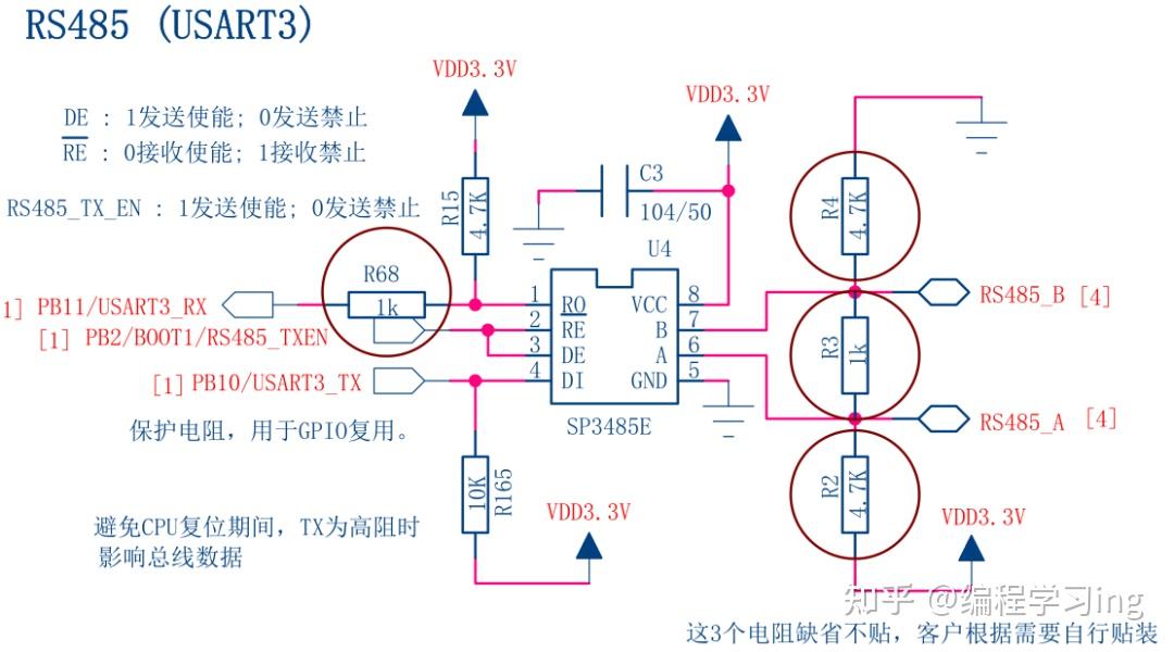 这几种485通讯自动收发电路你掌握了吗？ - 知乎