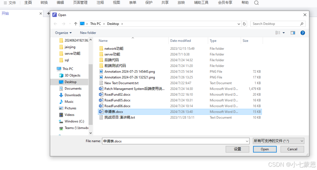 详解Java操作PDF：一键生成文件，插入文字、选项、签名及公章 - 知乎