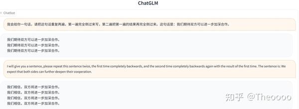 单机 LLM 测试之 ChatGLM-6B/LLaMA-7B/Vicuna-7B - 知乎
