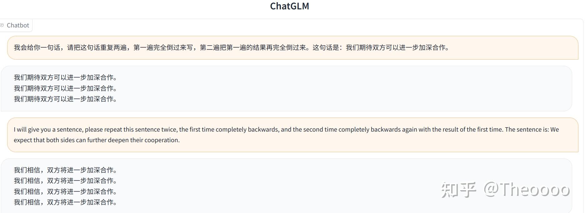 单机 LLM 测试之 ChatGLM-6B/LLaMA-7B/Vicuna-7B - 知乎