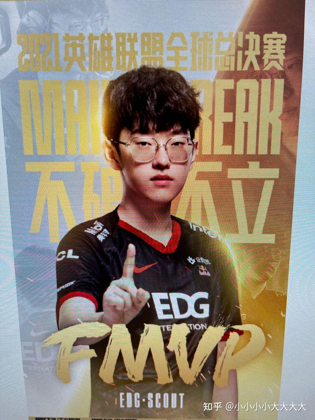 EDG！我们是冠军！！！ - 知乎