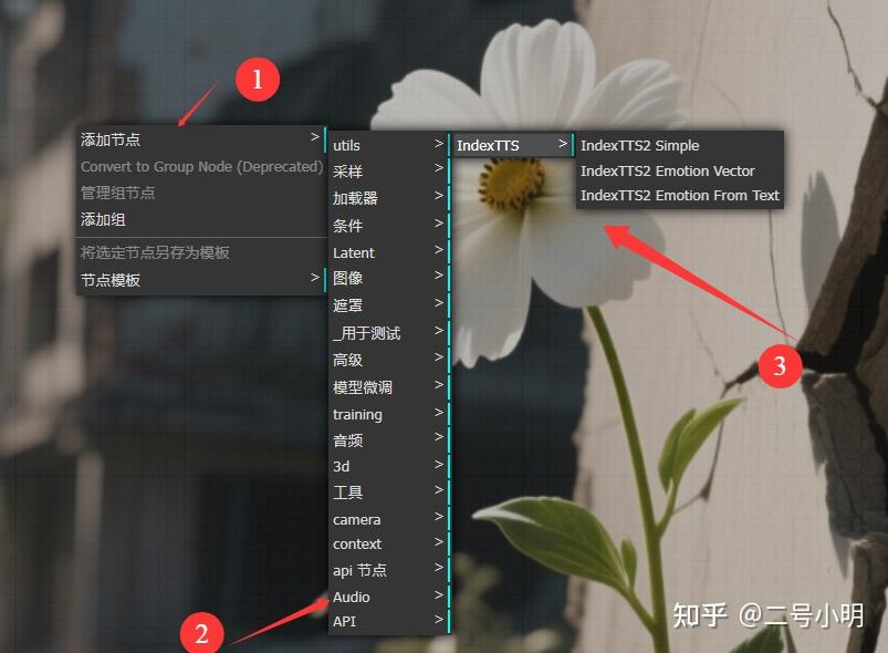 IndexTTS2 × ComfyUI 王炸上线，本地语音创作全面起飞！ - 知乎