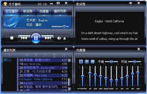 IT历史连载35-1877年至今的音乐播放器的历史 - 知乎