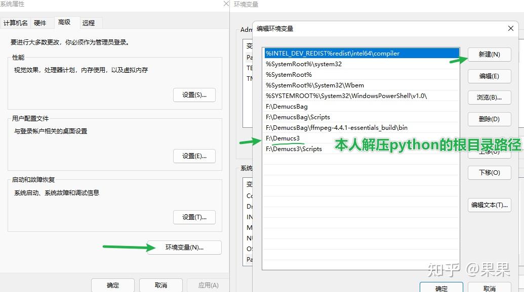 天花板级人声伴奏提取神器Demucs图形界面版Ultimate Vocal Remover GUI v5.2.0 安装使用教程 - 知乎