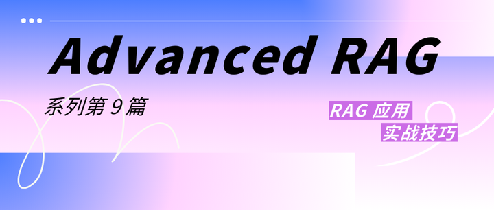 Advanced RAG 09：『提示词压缩』技术综述 - 知乎