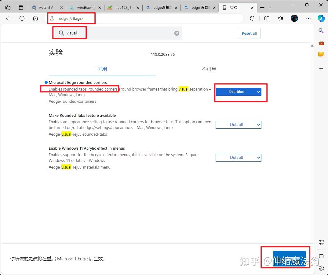去除 Microsoft Edge 浏览器圆角边框 - 知乎