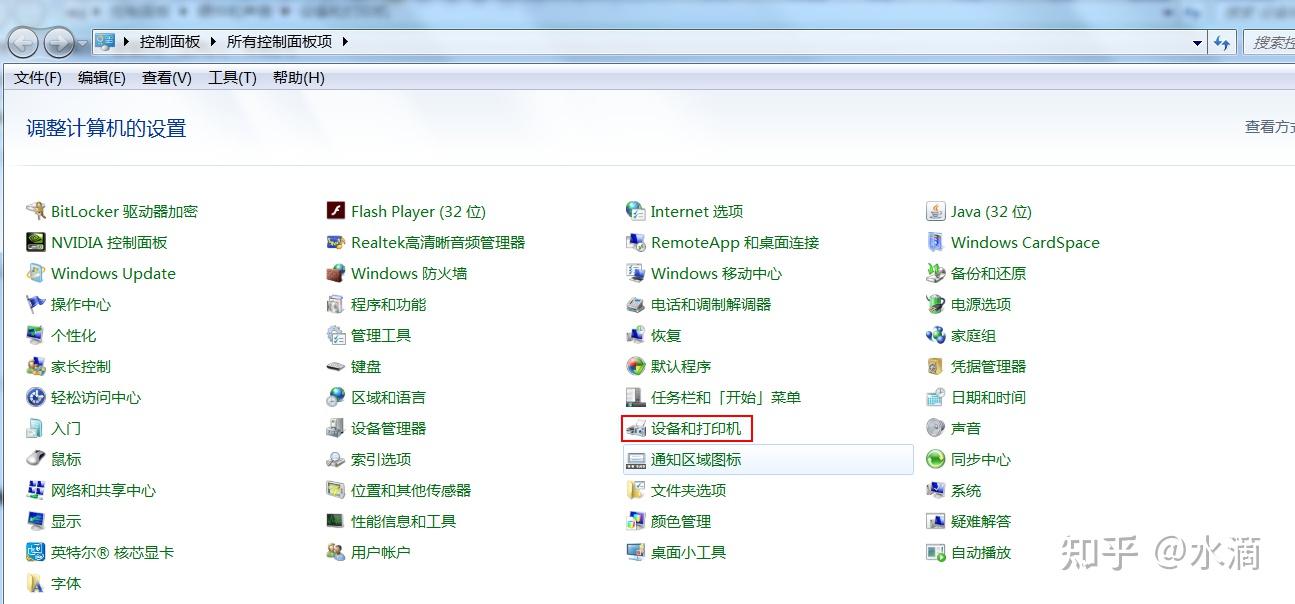 XP-80C小票打印机安装步骤 - 知乎