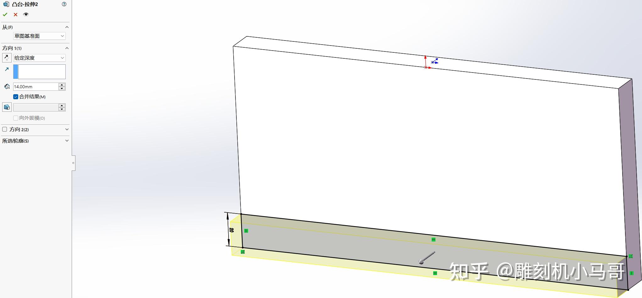 这该怎么用SW2023建模? - 知乎