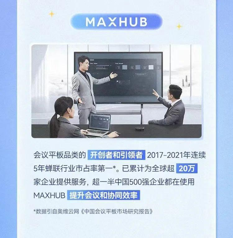 CVTE 2023届星源计划正式启动啦！ - 知乎