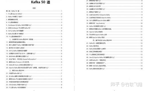 从三流 java 外包到拿到阿里 P6 offer后, 我把这份面试题总结出来了 - 知乎