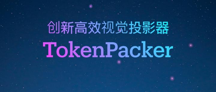 突破多模态瓶颈：TokenPacker如何实现视觉标记的高效压缩 - 知乎