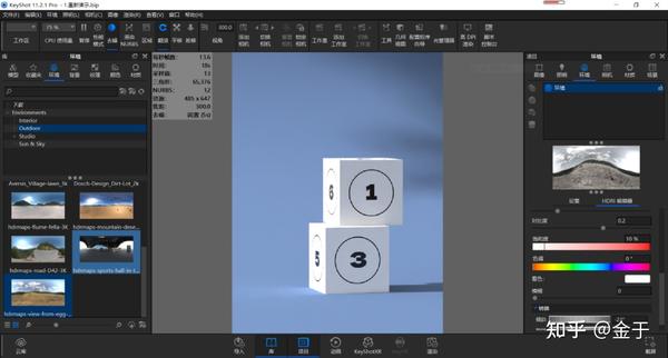 keyshot-拆解UV案例 - 知乎