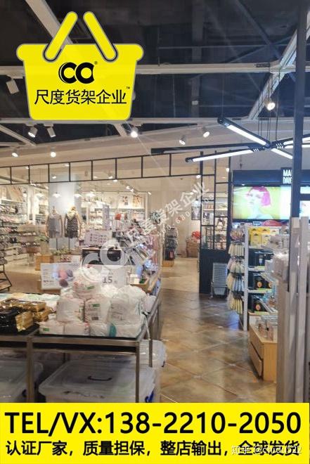 饰品店橱窗这样做才吸引人！三福饰品货架lenle伶俐货架定制 - 知乎