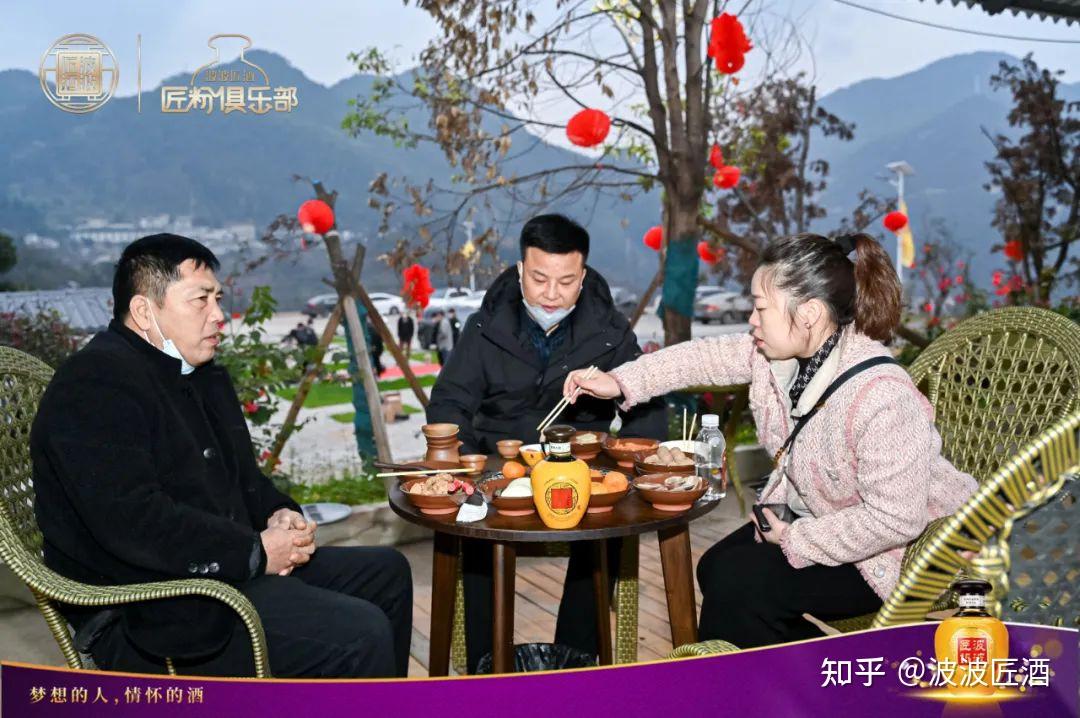 旧岁添禧,温暖相伴,波波匠酒岁末狂欢夜亨嘉之会璀璨落幕! 知乎
