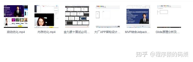 进击android架构师——rx响应式编程(rxlifecycle原理rxjava内存泄露问题解析) 知乎eoi 8367