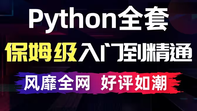 重磅！这本30w人都在看的Python数据分析畅销书：更新了！ - 知乎