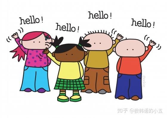 「干货」最实用的六种韩语打招呼方式 - 知乎