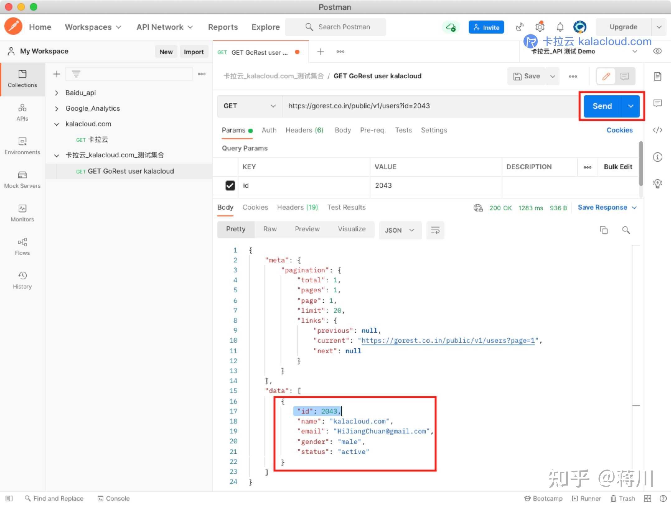 Postman 使用教程 - 手把手教你 API 接口测试 - 知乎