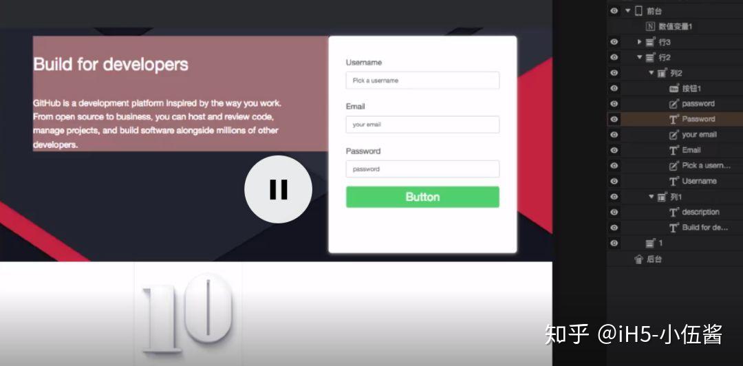 关于IH5 4.0，你想知道的都在这里！ - 知乎
