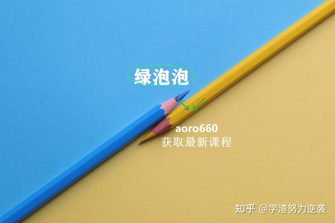 博学谷咕泡马哥极客时间拉勾珠峰java前端架构 知乎