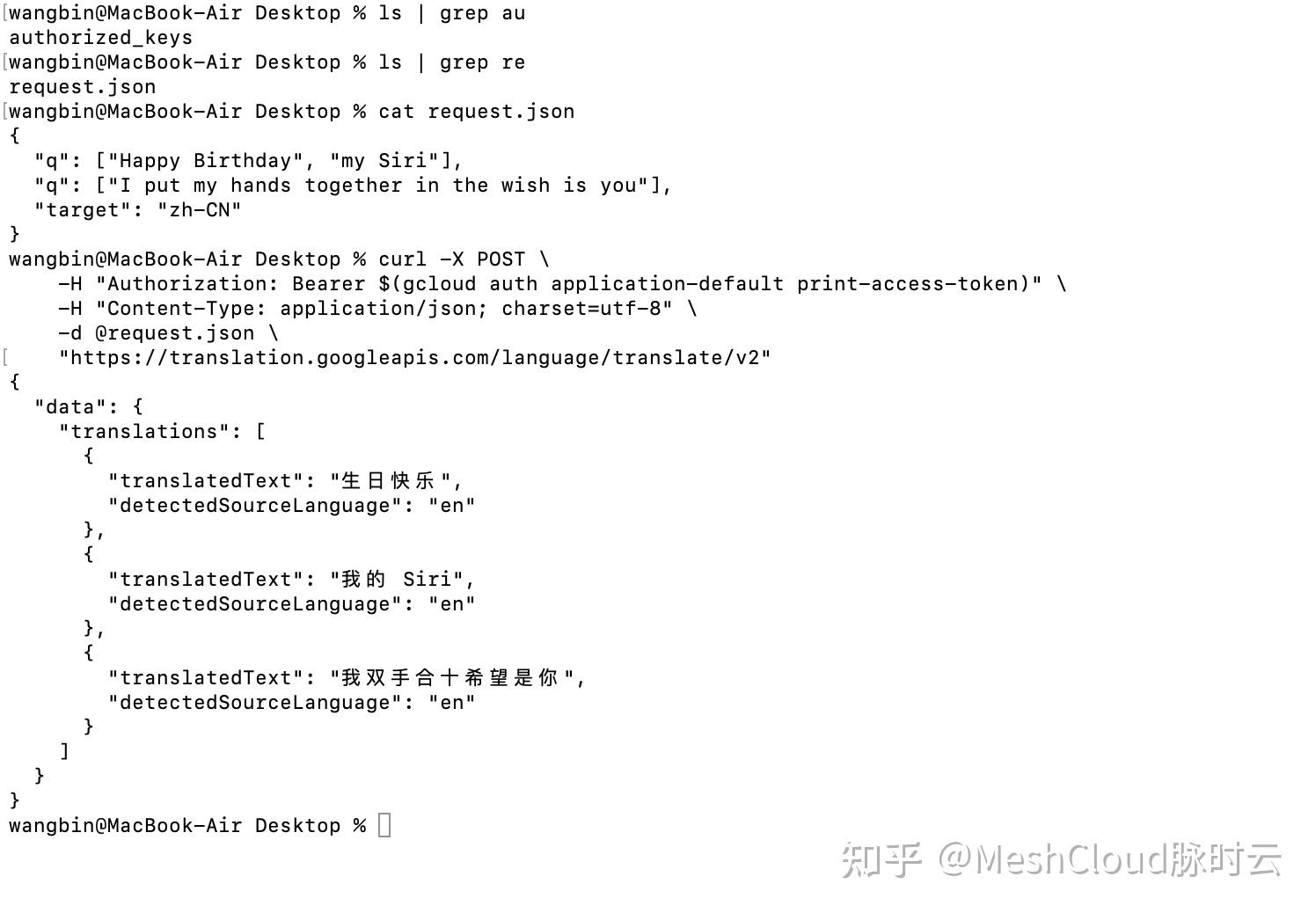 Google Cloud Translation 介绍及使用 - 知乎
