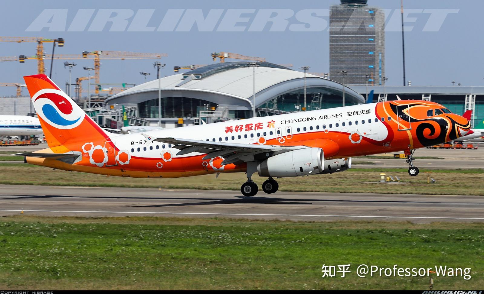 中国所有航司飞机彩绘涂装汇总（下） - 知乎