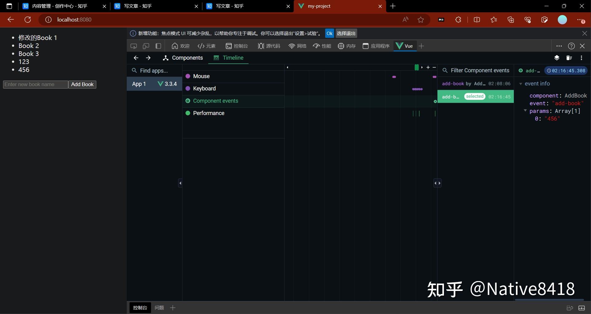 一小时实践入门 Vue Devtools（一） 知乎 