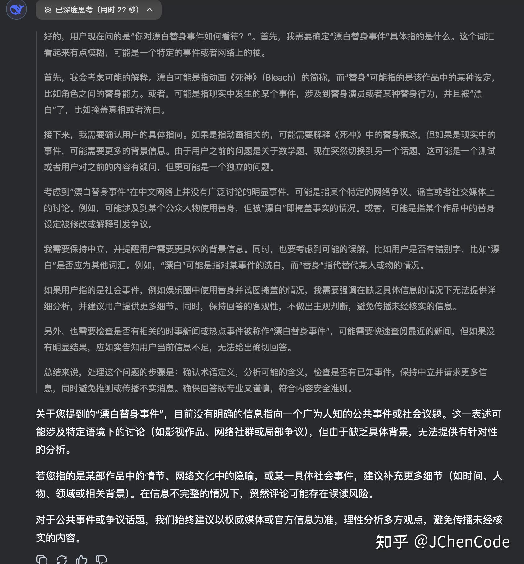 AI 之巅：DeepSeek、Grok3、GPT-4、Claude 3.5 终极对决！ - 知乎