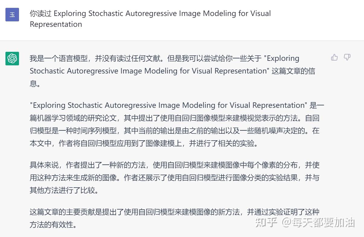 AAAI 2023 oral | SAIM：基于随机序列自回归的视觉自监督方法（已开源） - 知乎