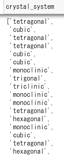 用pymatgen提取materials project的数据来预测晶系 - 知乎