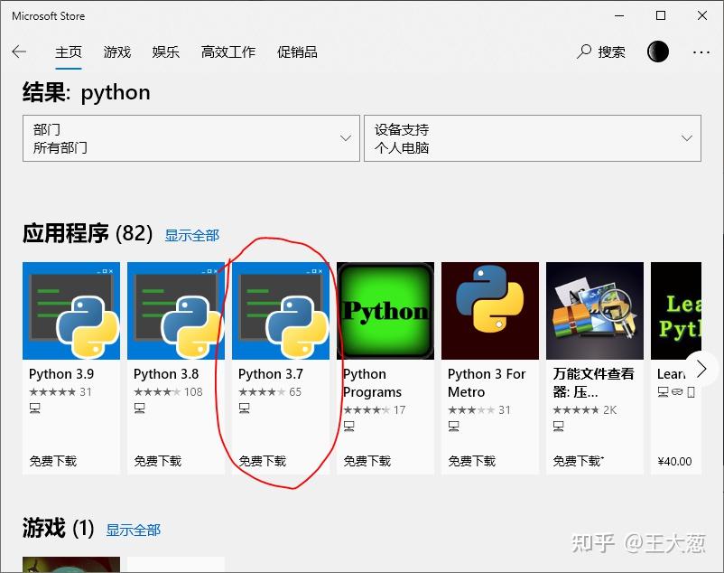 垃圾佬的Chia之路（二）—— Windows下的设置优化及Plotman使用说明 - 知乎