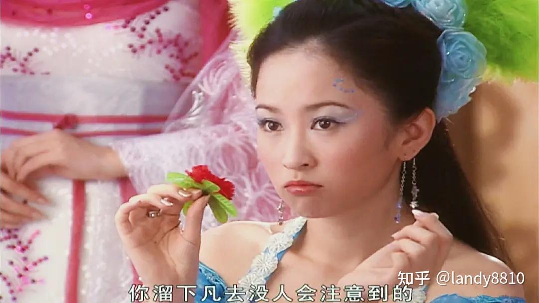 《欢天喜地七仙女》剧照 - 知乎