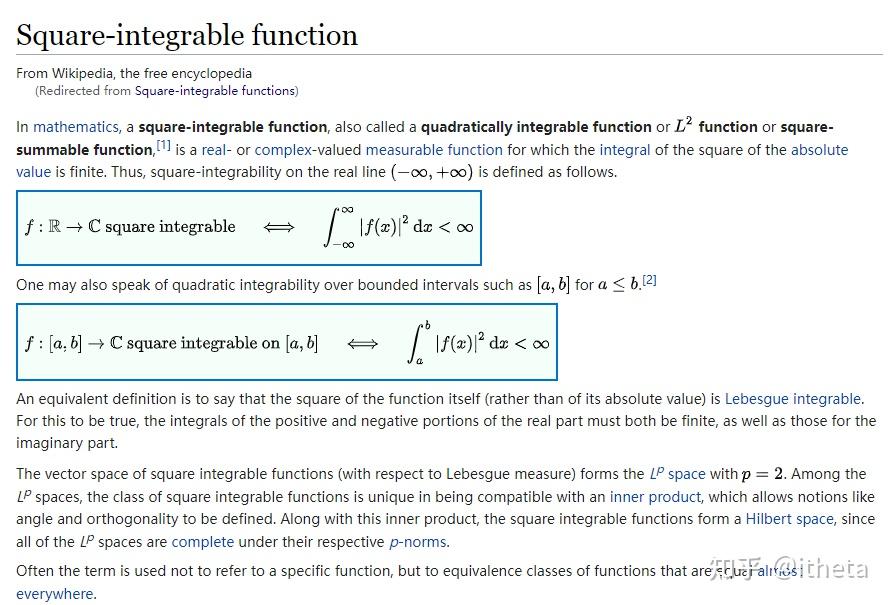 平方可积/平方可和函数 - 知乎