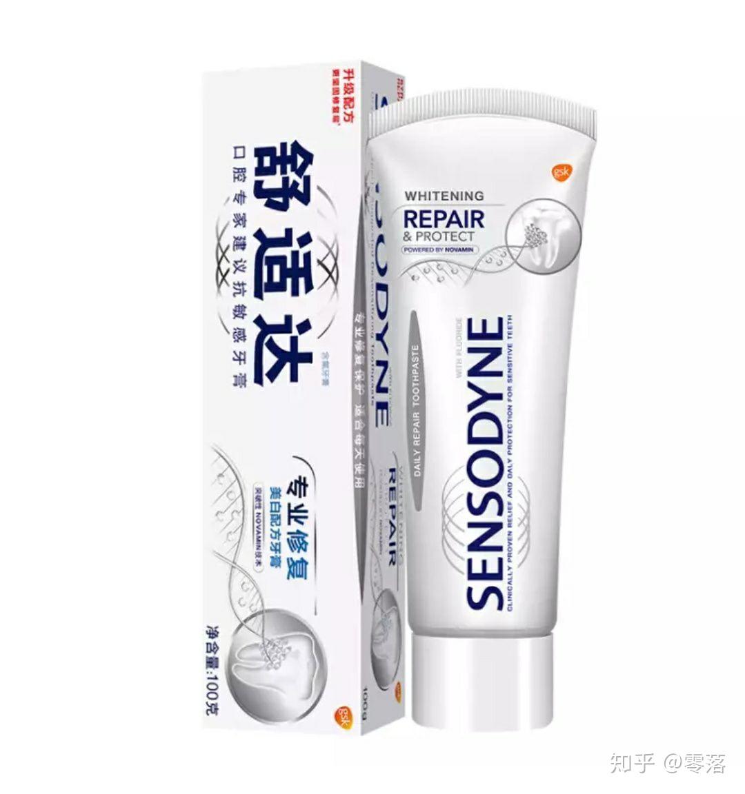 抗过敏牙膏真的有效吗？ - 知乎