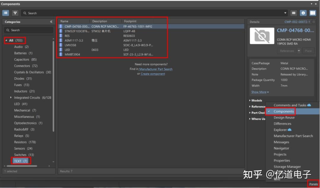 如何批量整合多个文件下的元器件库？ - 知乎