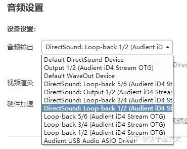 声卡Audient ID4 Stream OTG通道跳线讲解 - 知乎