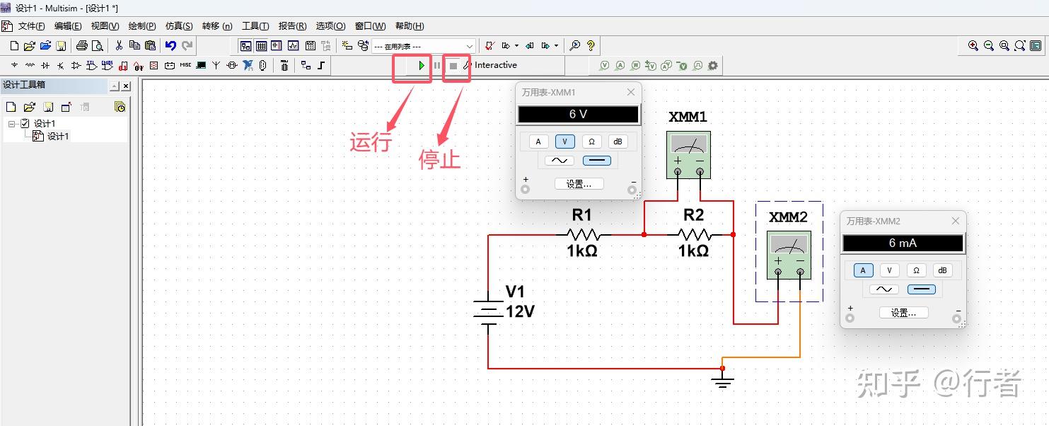 Multisim 14.3 使用教程 - 知乎